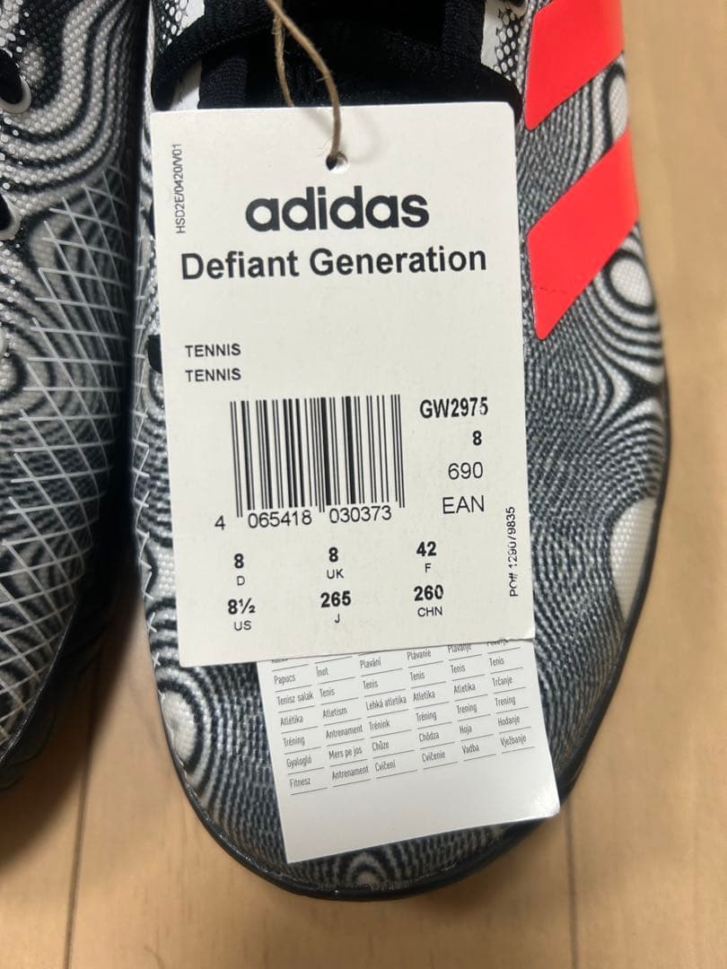 adidas Defiant Generation テニスシューズ 6.5