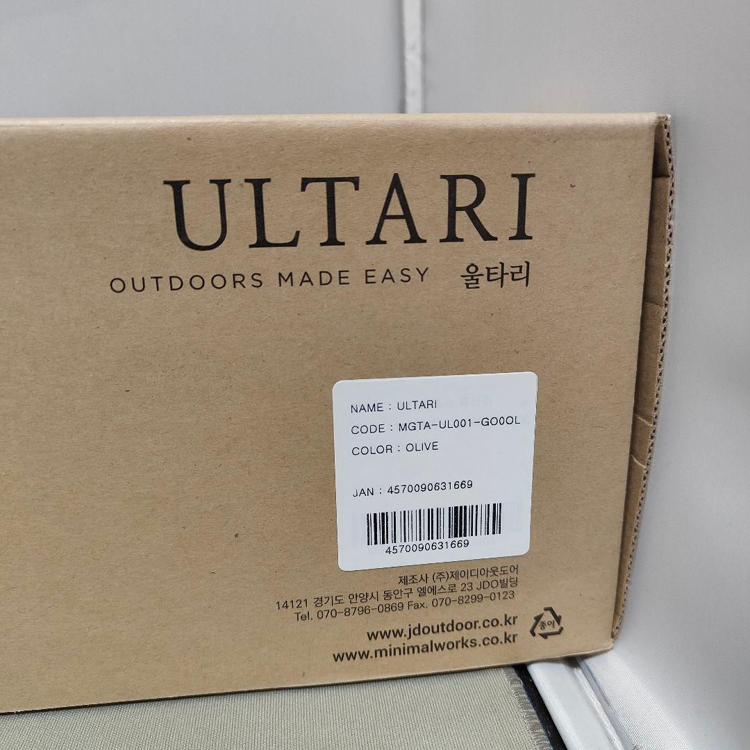 新品 MINIMAL WORKS ミニマルワークス ULTARI オリーブ 陣幕