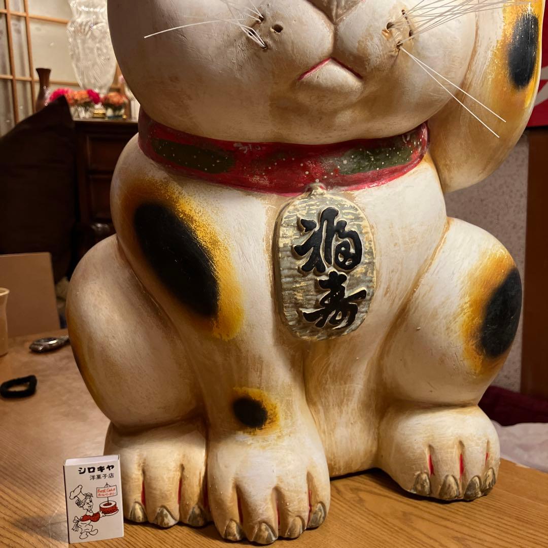 【ヴィンテージ】招き猫 陶器製 約50cm