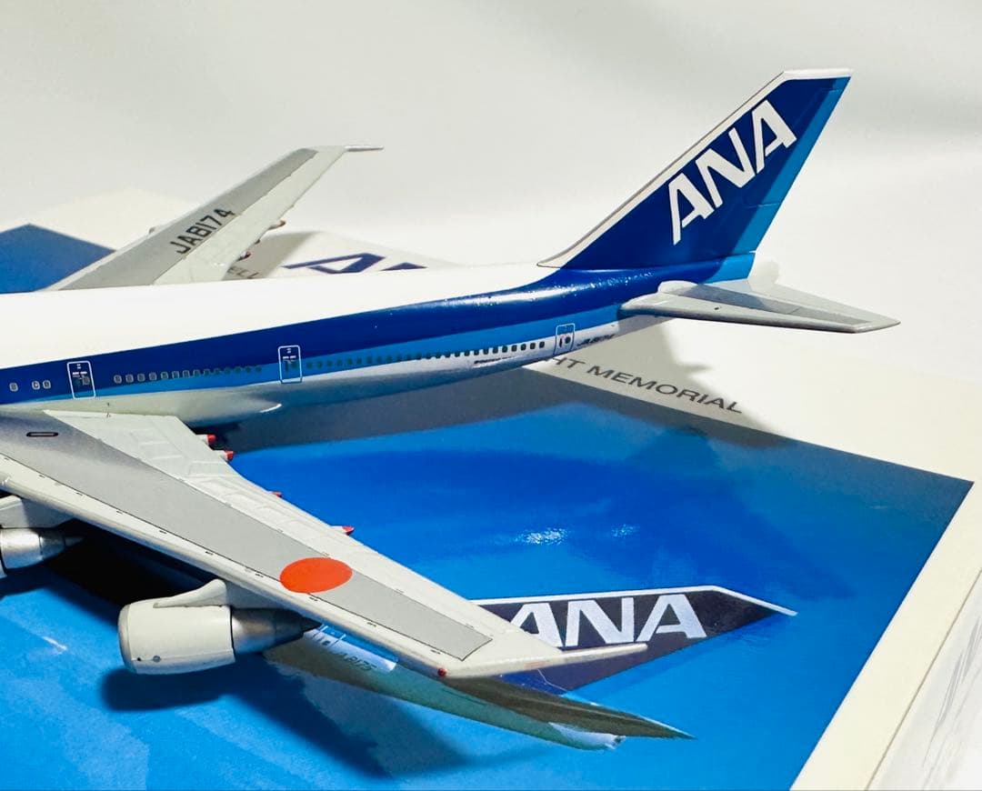 全日空商事 1/400 ANA ボーイング747-200B NH40020