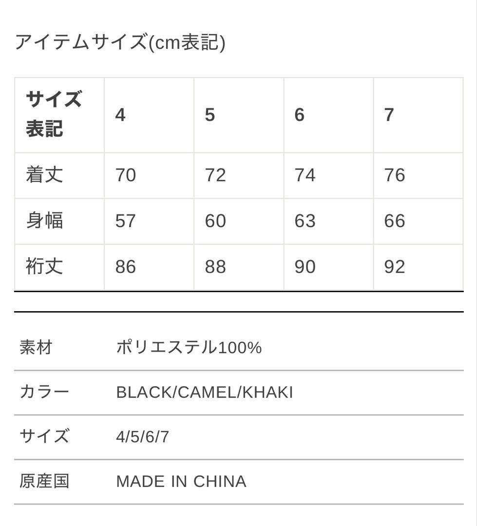 RUSSELUNO プルオーバーブルゾン　Vネック
