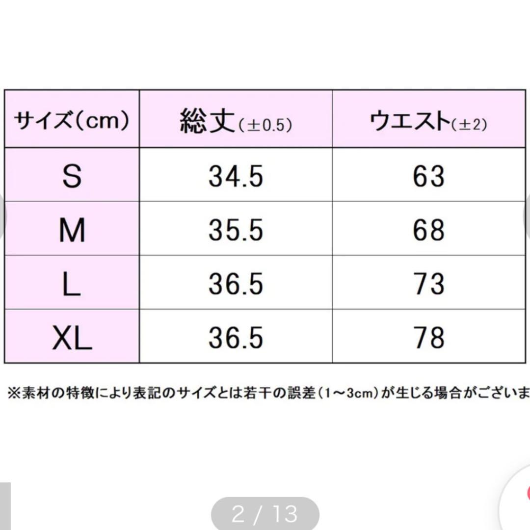 FILAガンクラブチェックスカートのみ
