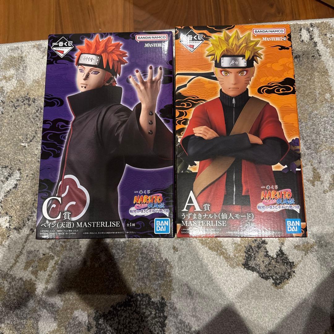 NARUTO1番くじA賞、C賞