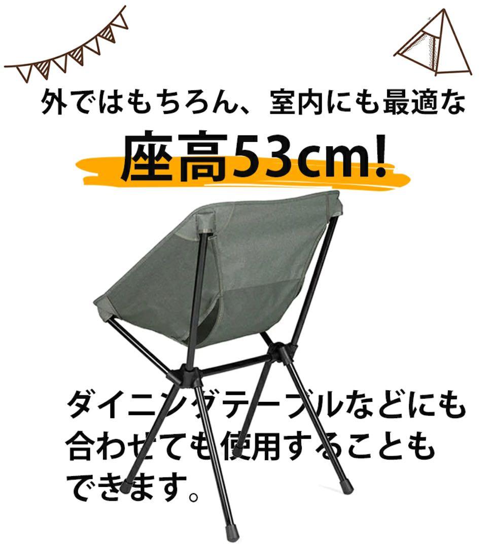 新品未使用　ヘリノックス Helinox カフェチェア　グラベル　チェアワン