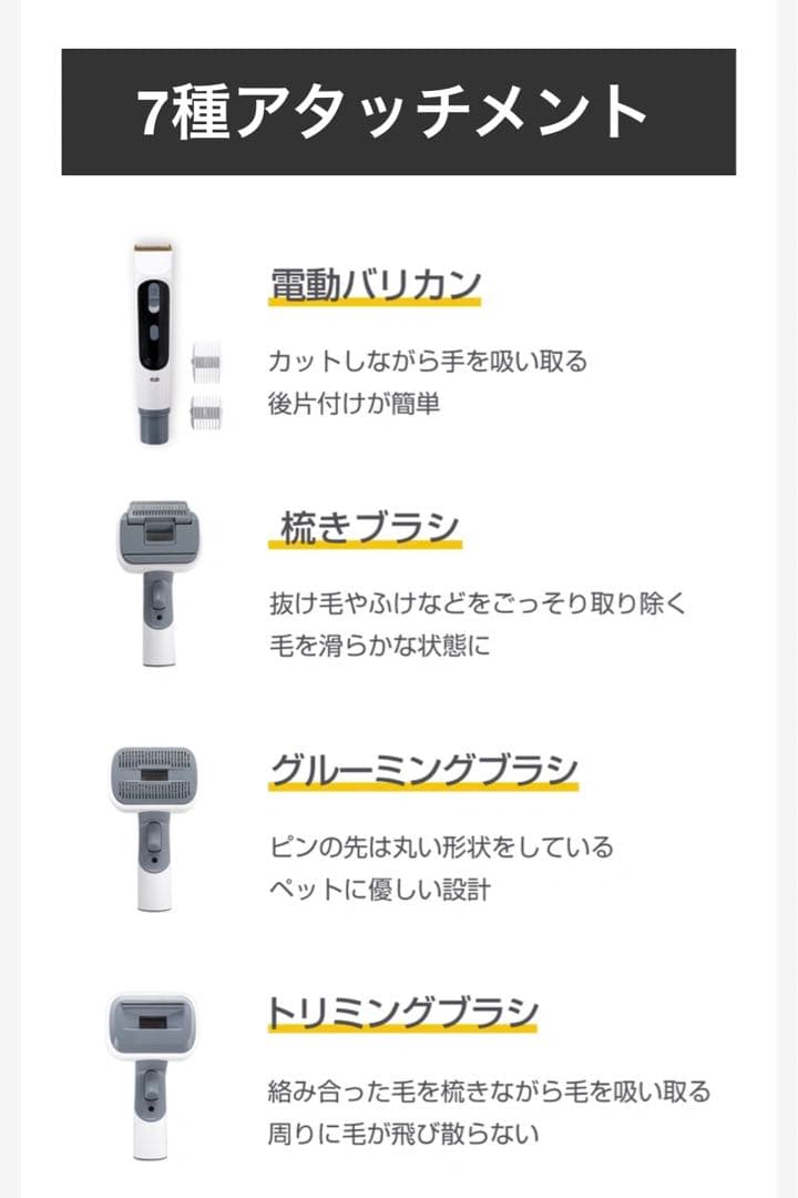 iFusionペット用バリカン　新品未使用