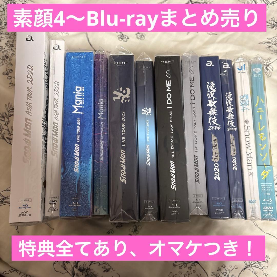  Man ブルーレイ DVDまとめ売り