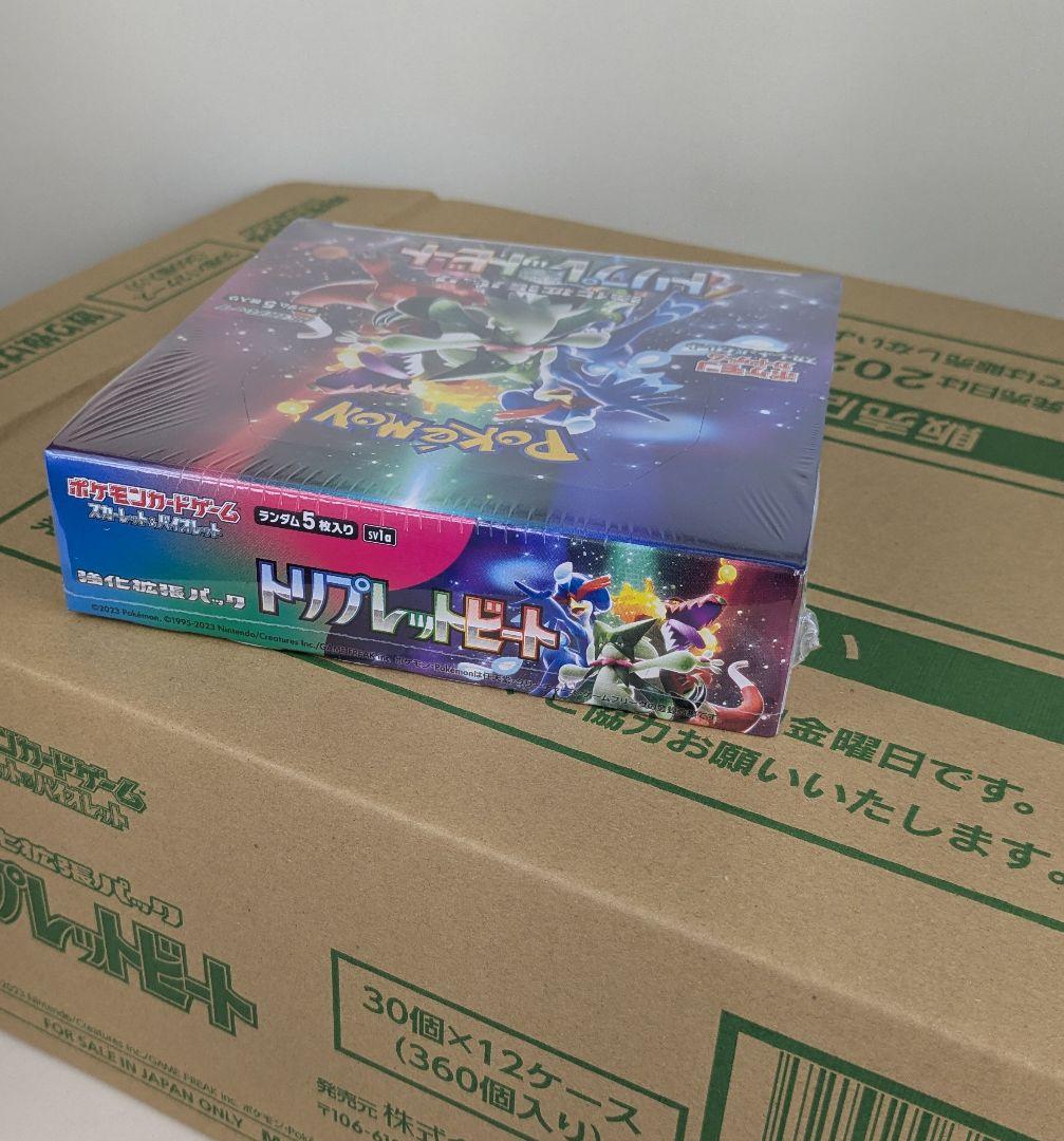 ポケモンカード トリプレットビート 未開封BOX シュリンク付き　1box
