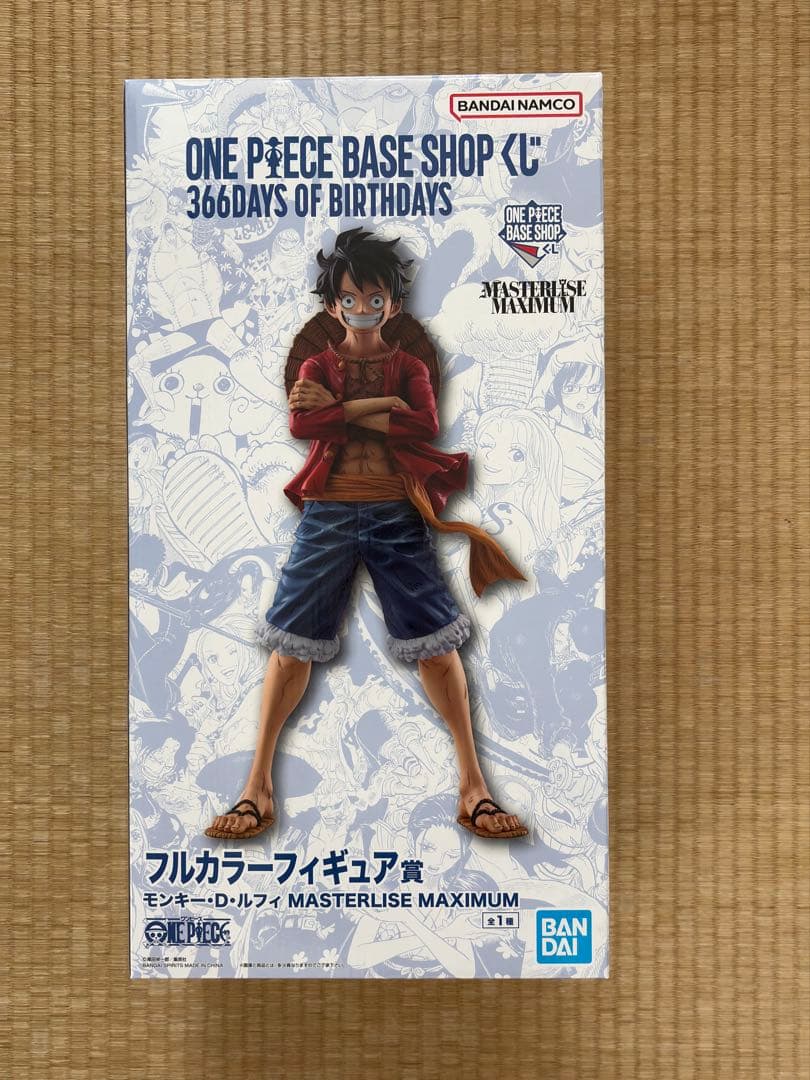 ONEPIECE BASESHOP　1番くじ　ルフィ　フルカラーフィギュア賞