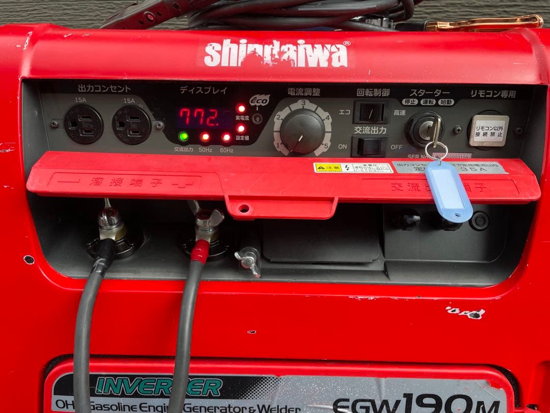 Shindaiwa 新ダイワ 溶接機 インバータ 発電機