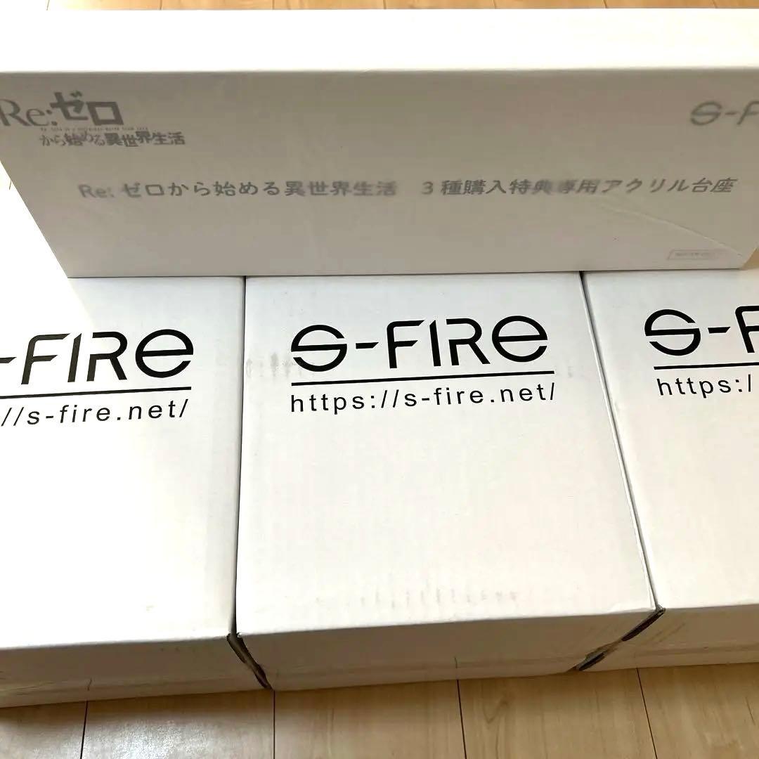 s-fire リゼロ エミリア ラム レム 幼少期 フィギュア 特典付き