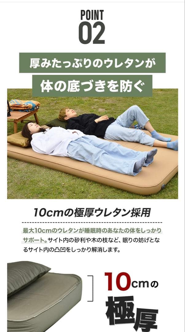 WAQ RELAXING CAMP MAT(ダブルサイズ)
