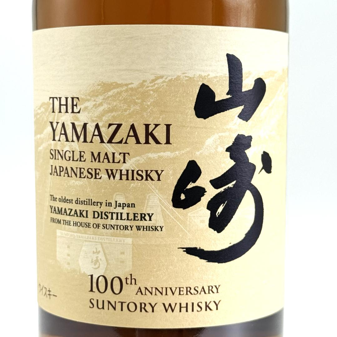 【未開栓】SUNTORY 山崎 NV 100周年記念 700ml 43%