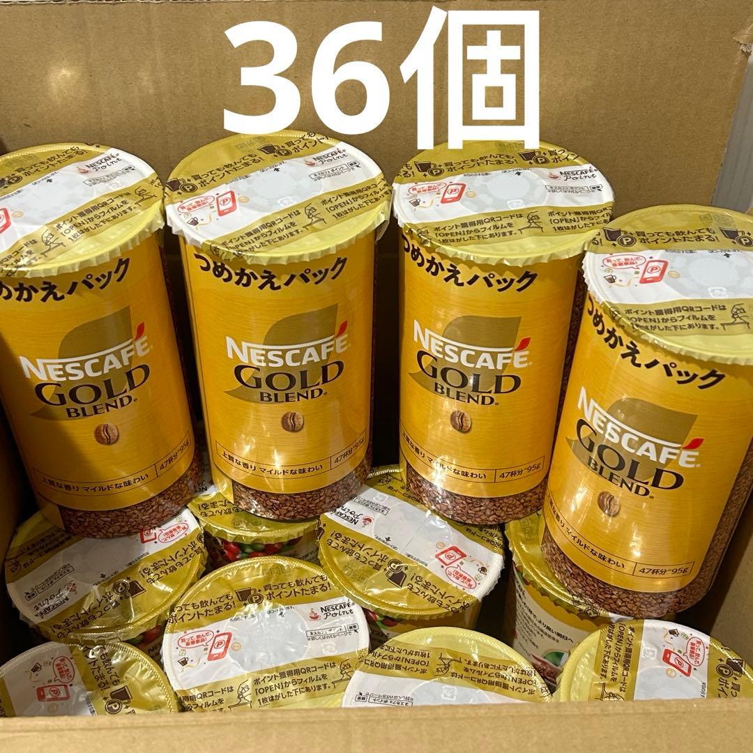 ネスカフェ ゴールドブレンド エコ＆システムパック 95g （36個）