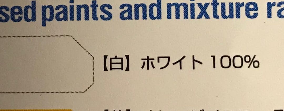さとるぽんさん専用