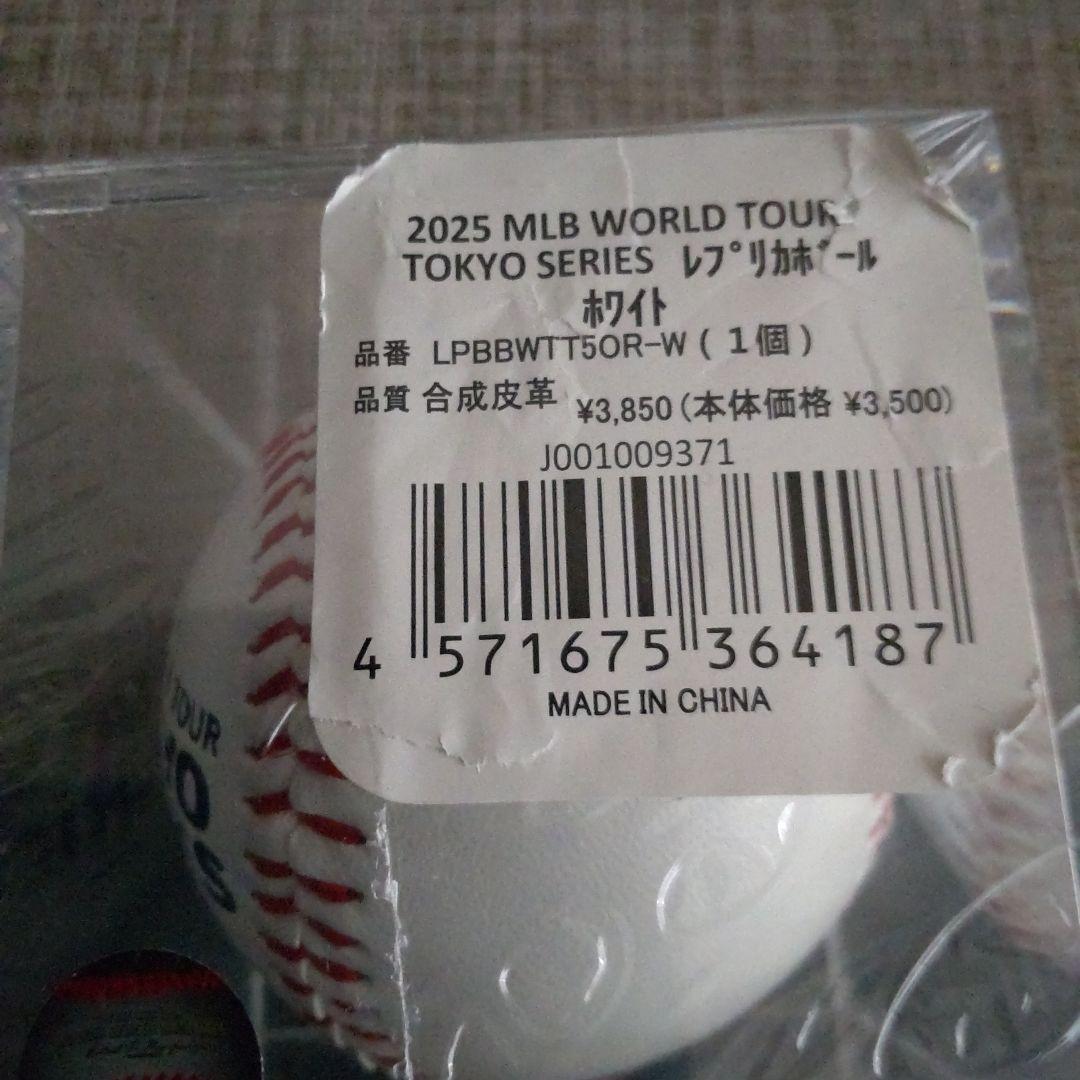 MLB WORLD TOUR TOKYO SERIES 2025 レプリカボール