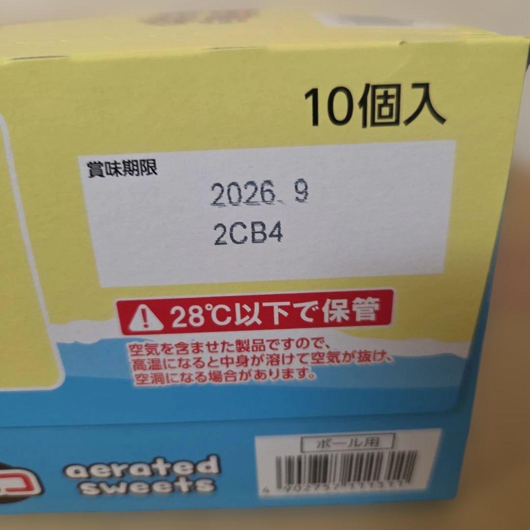 アミューズメント景品　15点セット