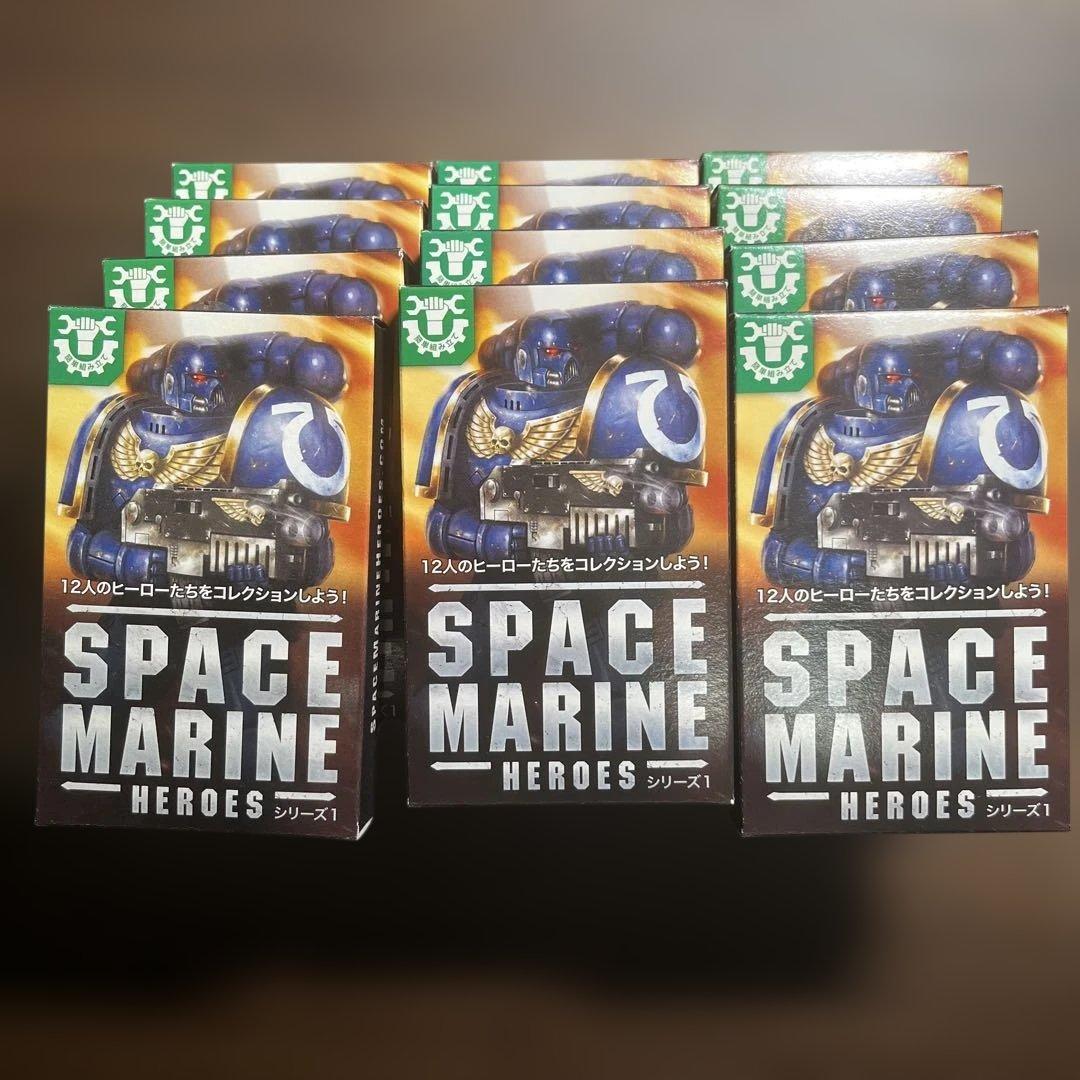 SPACE MARINE HEROES シーリズ1 12個セット