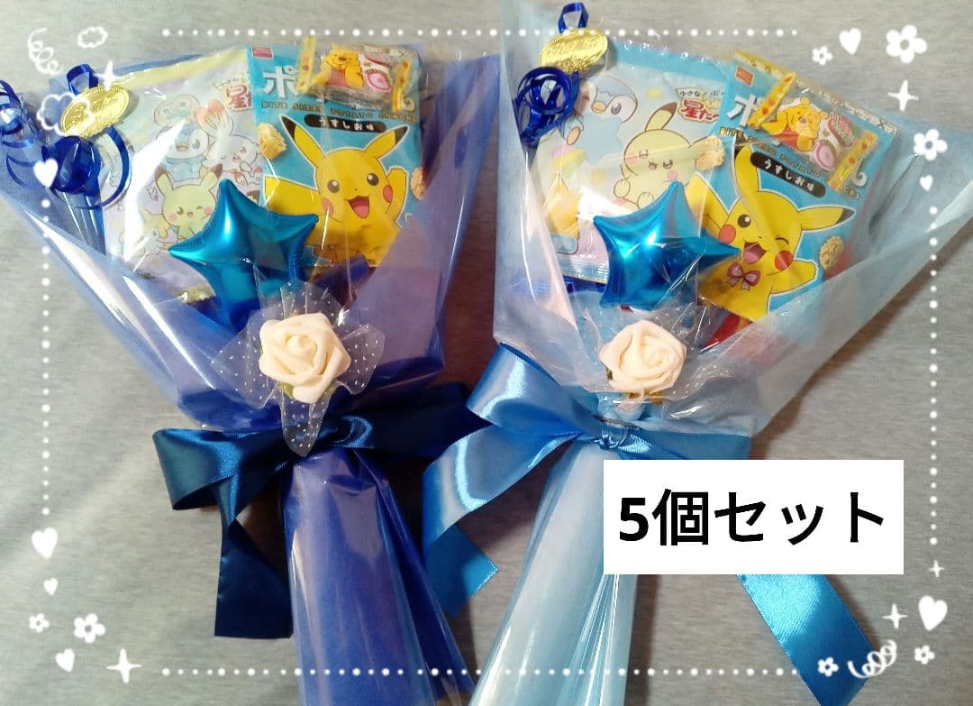 お菓子ブーケ　 マリオ　誕生日　結婚式　ウェディング発表会　発表会　リングガール