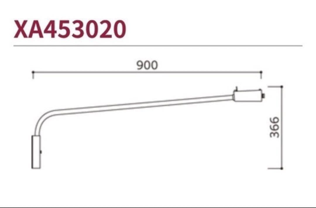 ODELIC(オーデリック) 投光器用アーム　新品未使用品