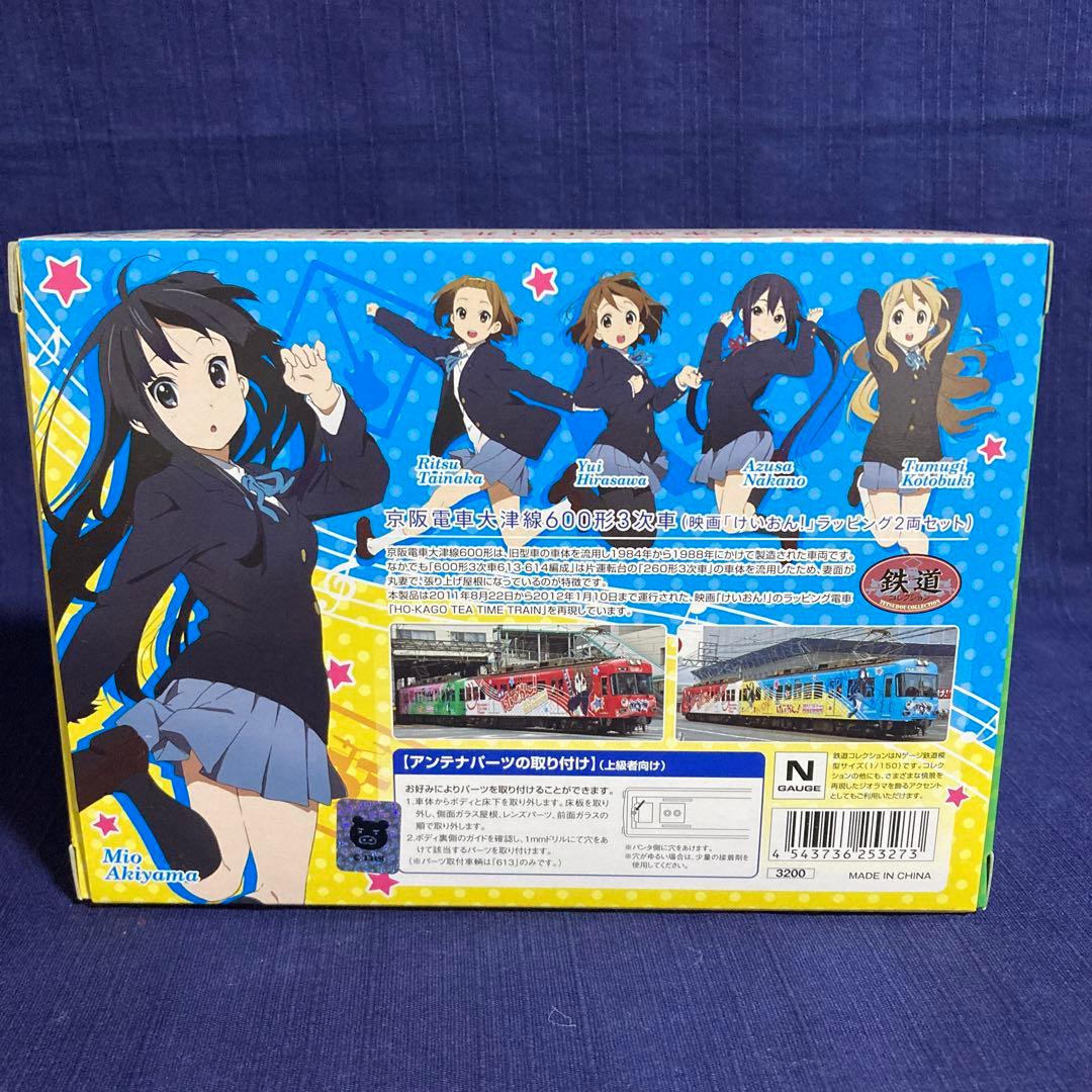 京阪電車大津線600形3次車（映画「けいおん！」ラッピング2両セット）