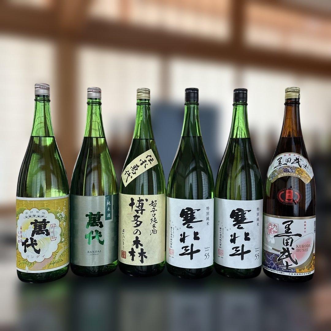 福岡の地酒 日本酒1800ml6本 バラ売り不可