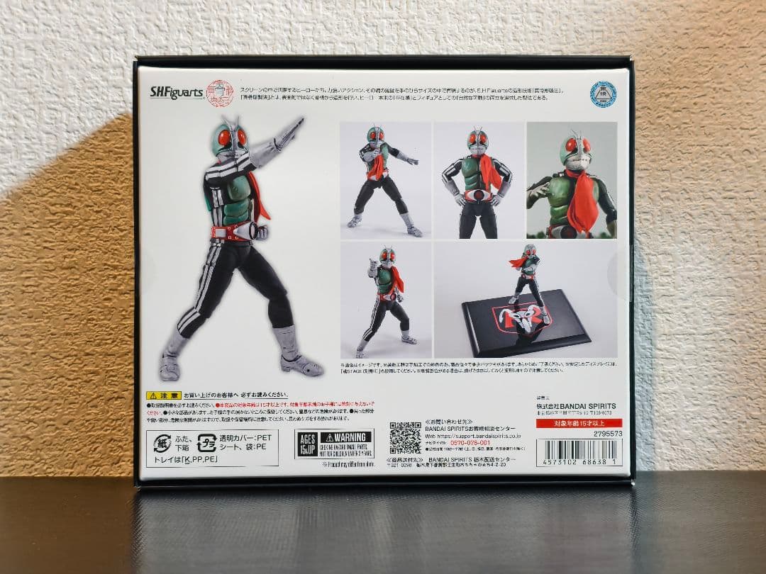 S.H.Figuarts（真骨彫製法）仮面ライダー 新1号