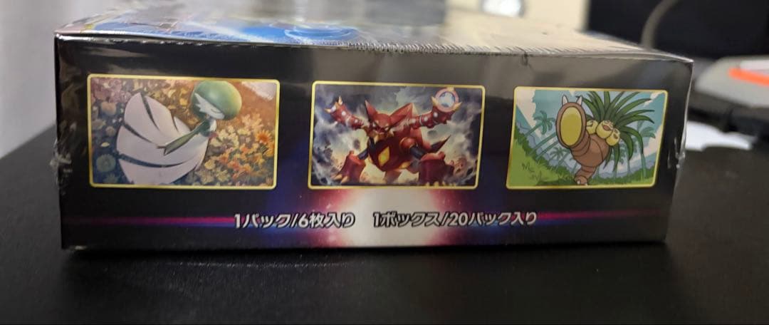 ポケモンカード　白熱のアルカナ　3box シュリンク付き