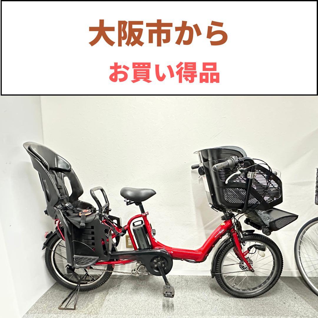 3人乗り電動自転車　ヤマハパスKISS 20インチ　子供乗せシート付き　お買い得