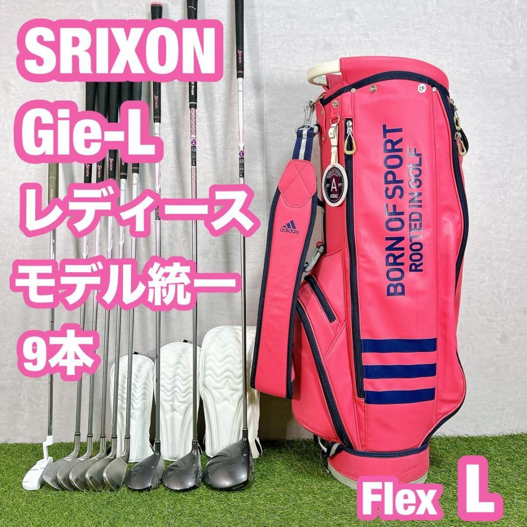 スリクソン　Gie-L ゴルフ クラブセット レディース 女性用 初心者 L