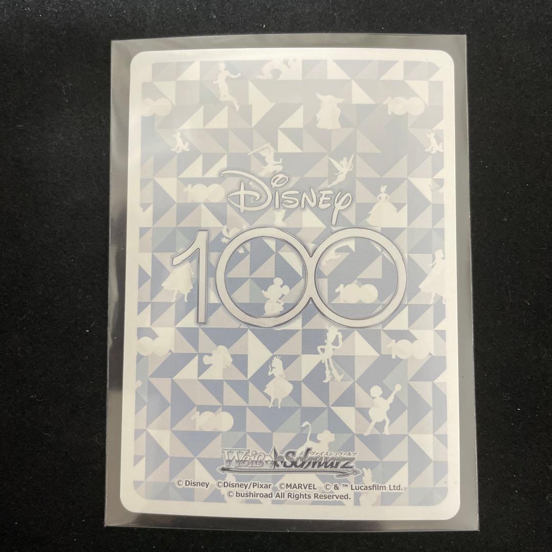 disney100 人魚のプリンセス アリエル SSP