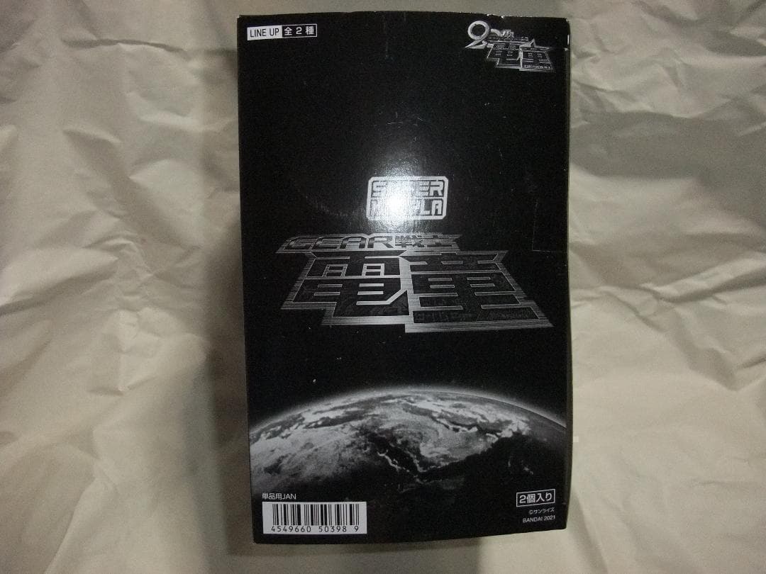 新品未開封　スーパーミニプラ　アクエリオン 無限拳　GEAR戦士電童　セット