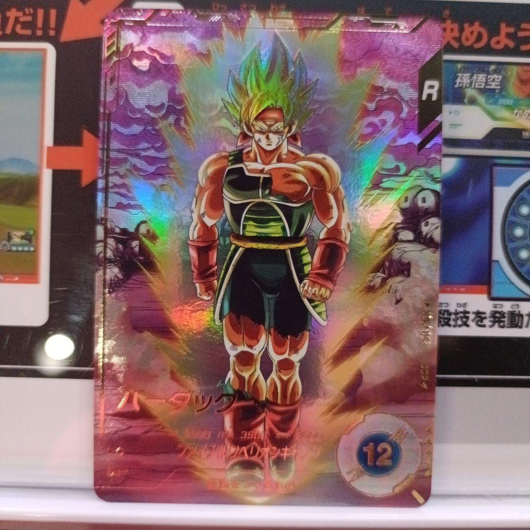 ドラゴンボールスーパーダイバーズ GDR パラレル 即日発送