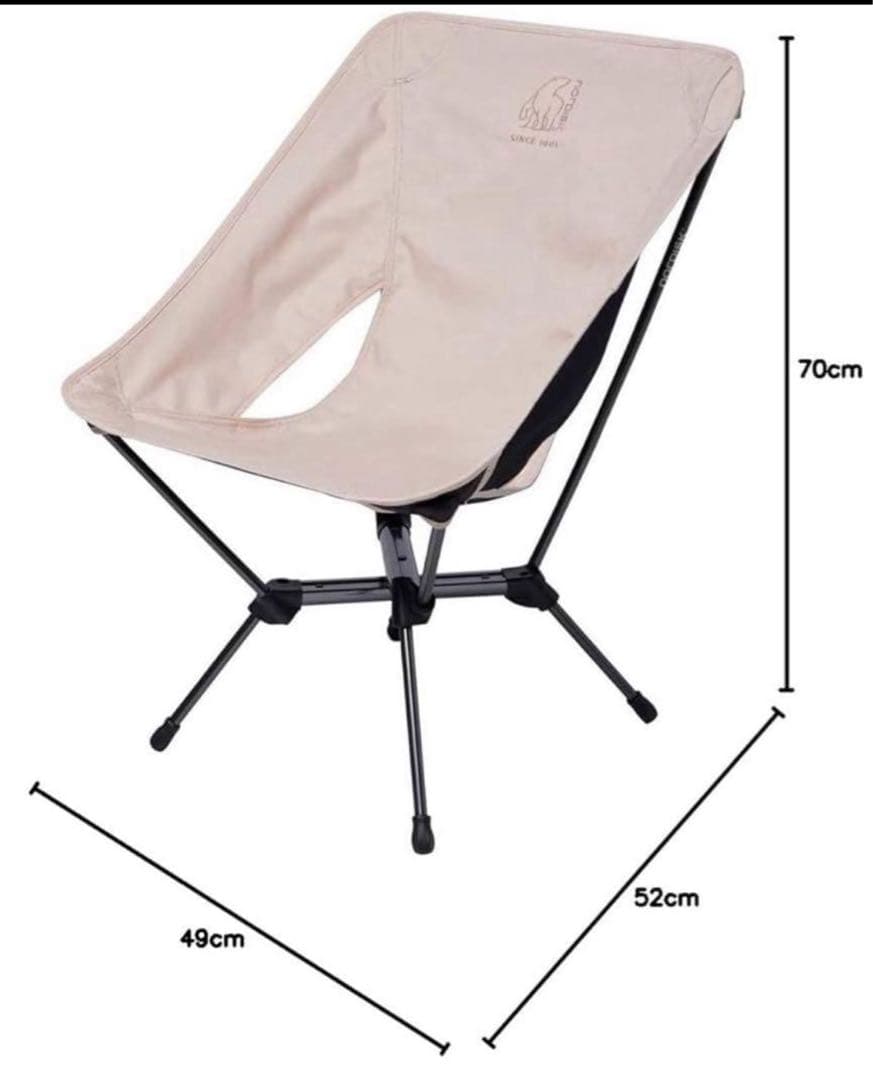 ノルディスク NORDISK Marelund chair sand shell