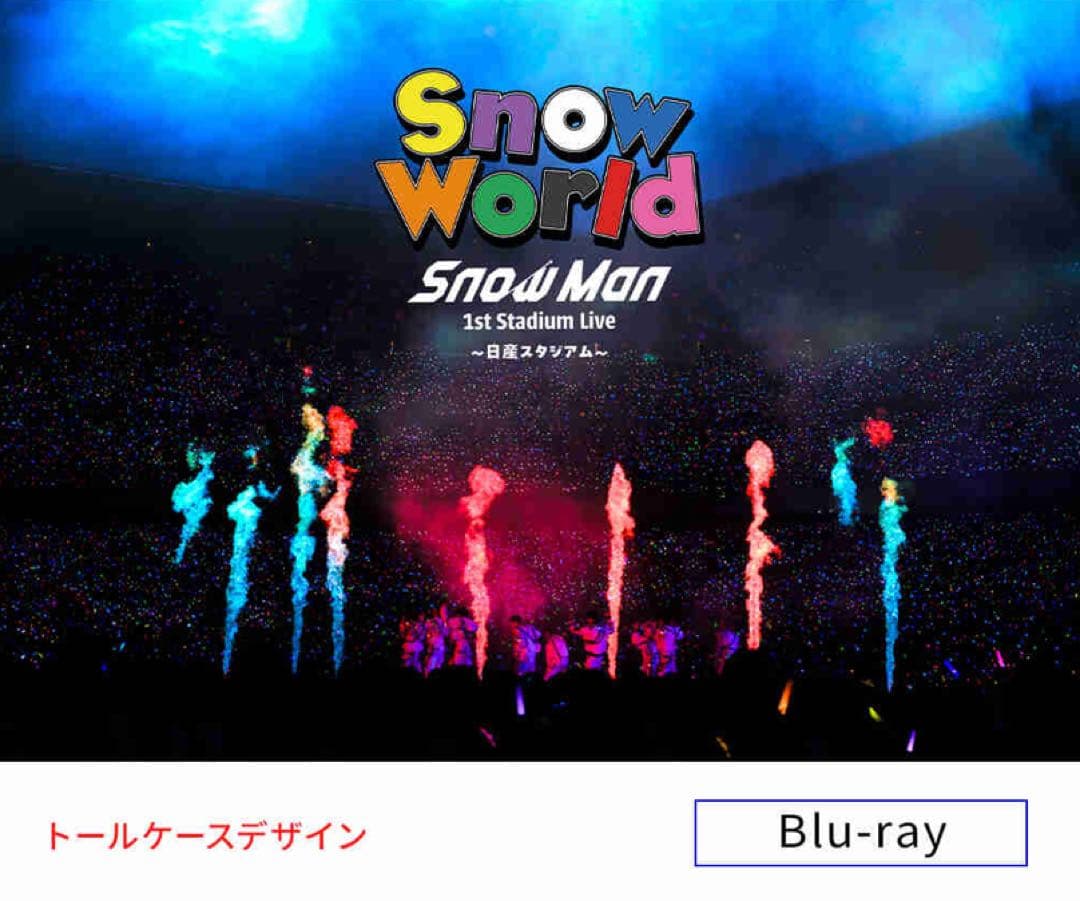② Man 1st Stadium  World日産スタジアム