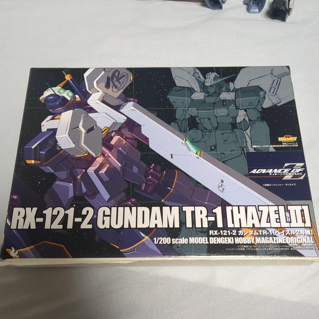 HG ガンダムTR-1 ヘイズル改 アドバンスド・ヘイズル　ホビマガ付録　セット
