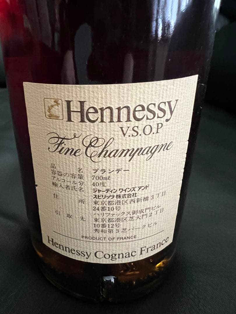 ヘネシー Hennessy VSOP ファインシャンパーニュ スリムボトル