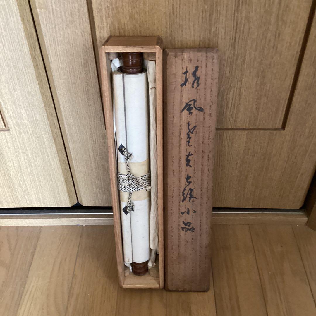 服部担風作　　七言絶句　　紙本掛軸一幅　　自題箱　　軸先は特製木