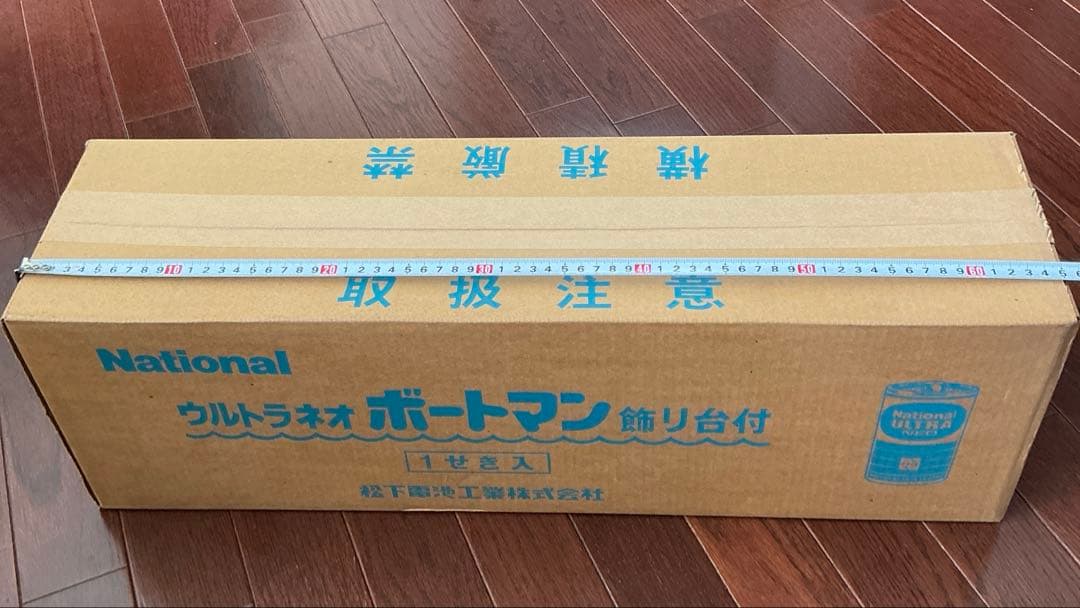【激レア未使用】ナショナル　ウルトラネオボートマン（船プラモデル）昭和レトロ