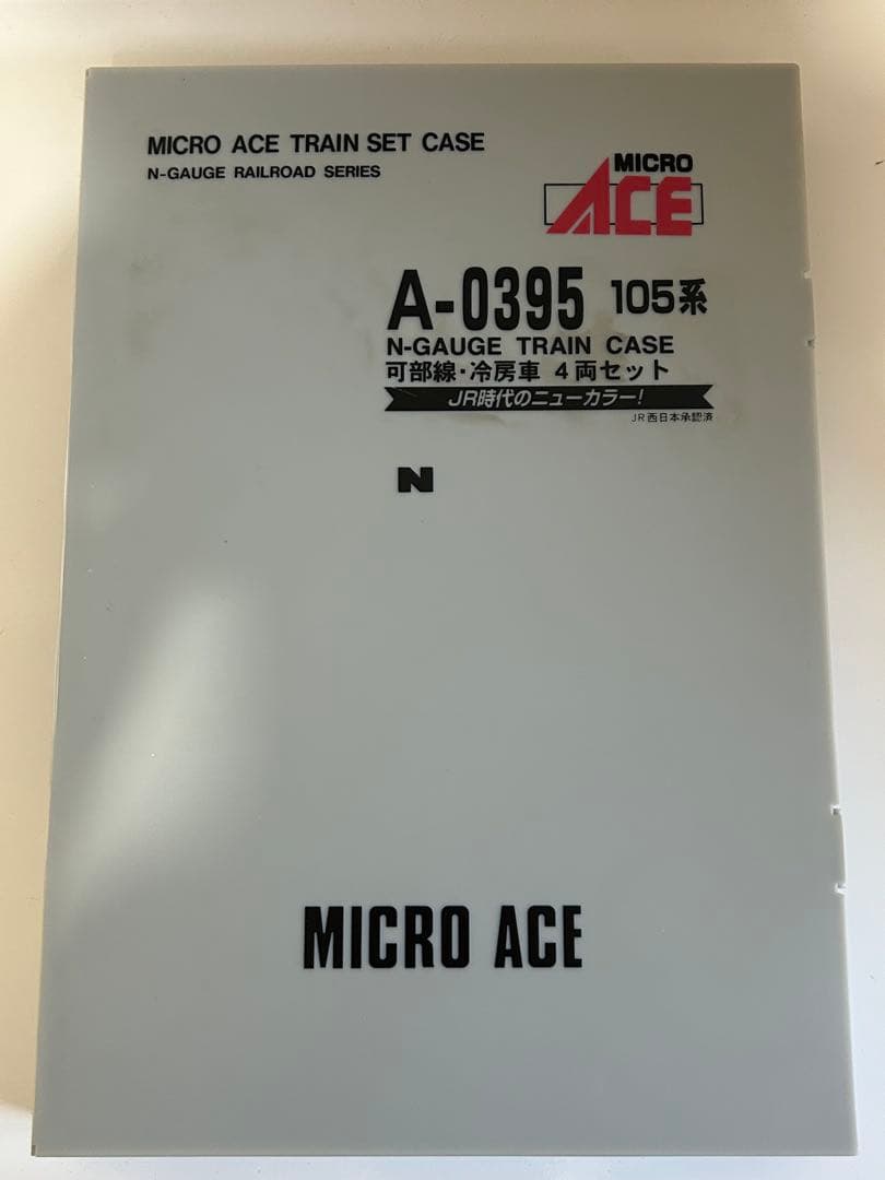 【中古】マイクロエース 105系 可部線 冷房車 4両 A-0395