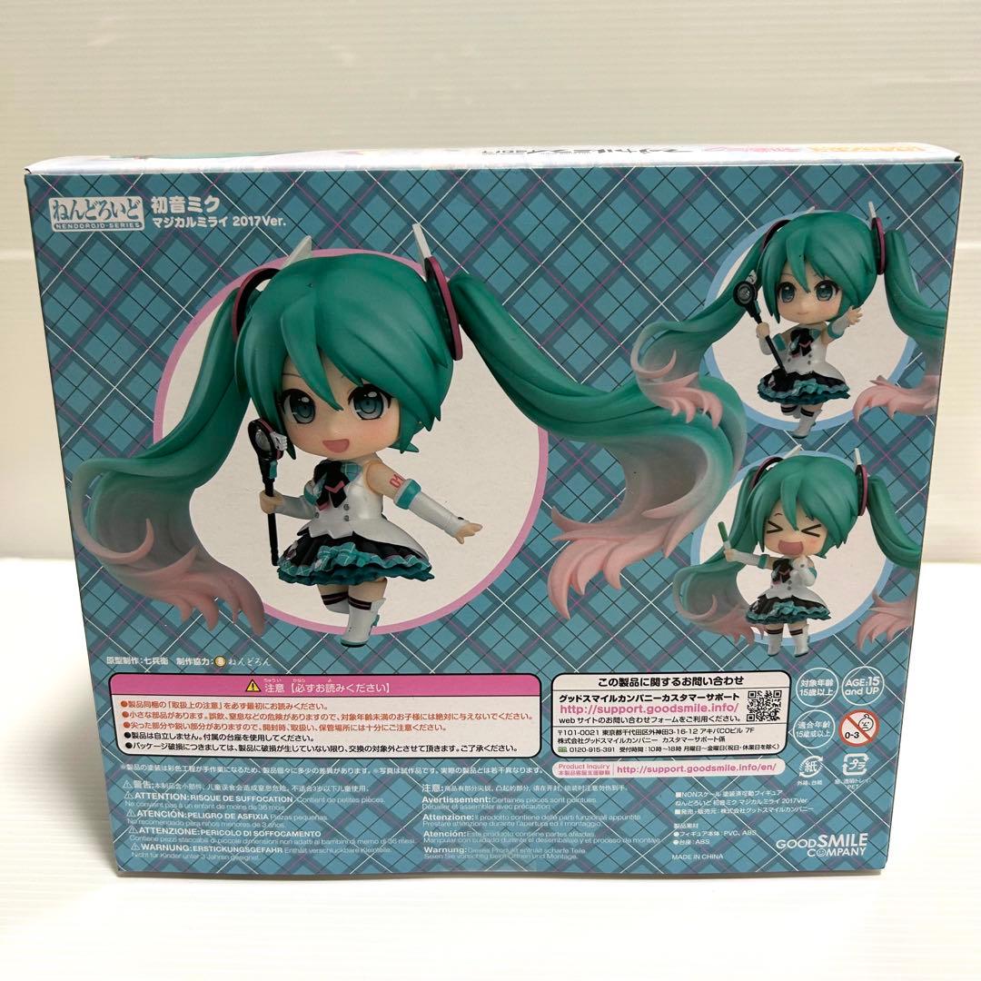 【未開封品】 ねんどろいど 初音ミク マジカルミライ 2017Ver. 930
