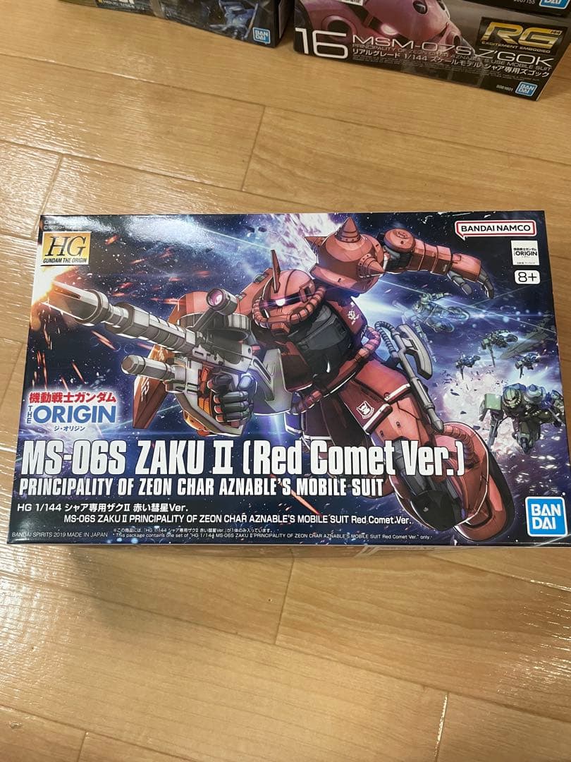 ガンプラ1/144まとめ売り　10個
