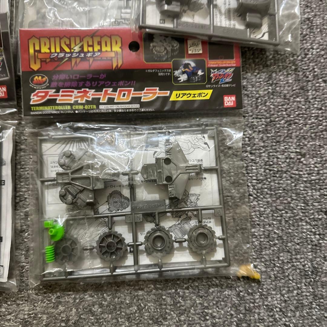 CRUSH GEAR カスタムパーツ 22点セット 未使用