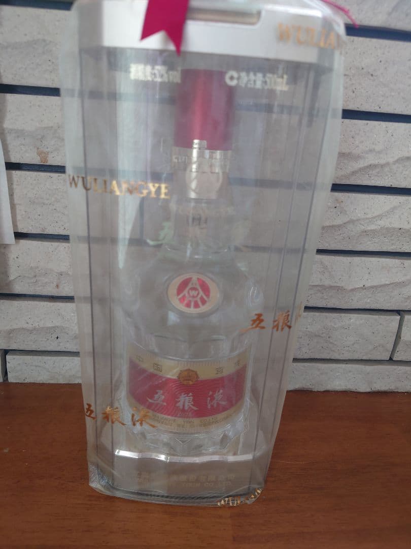 中国酒　五粮液 500ml 52度 正規品 ごりょうえき