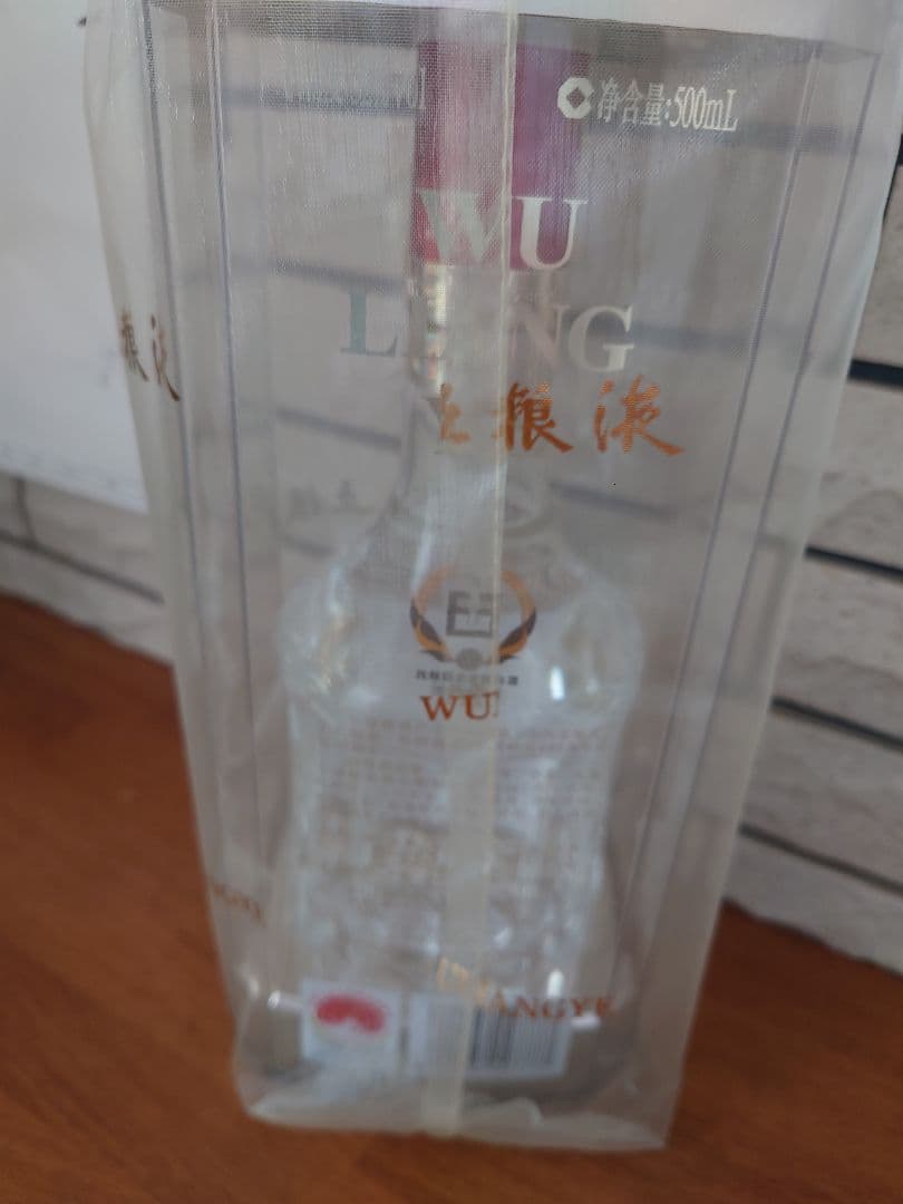 中国酒　五粮液 500ml 52度 正規品 ごりょうえき