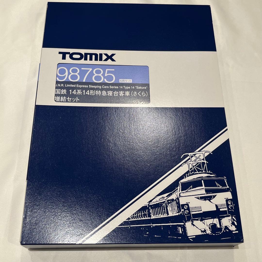 トミックス　98785 国鉄14系14形特急寝台客車（さくら）増結セット