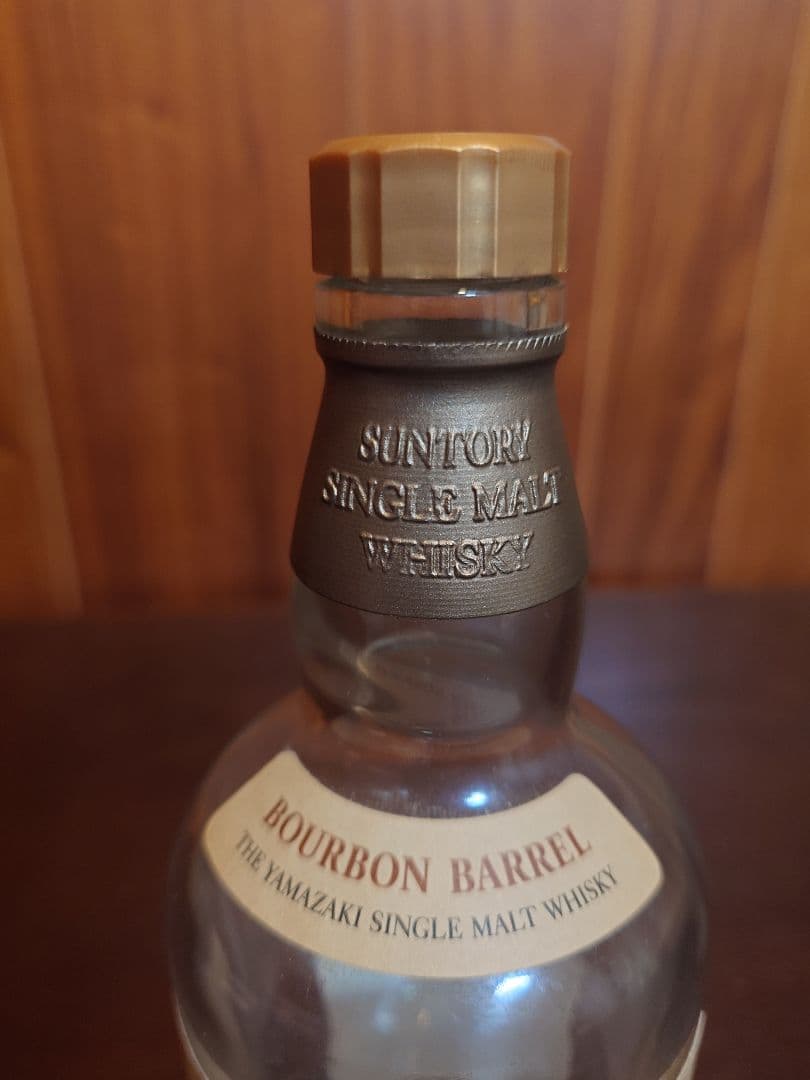 【空瓶】山崎　バーボンバレル　BOURBON BARREL