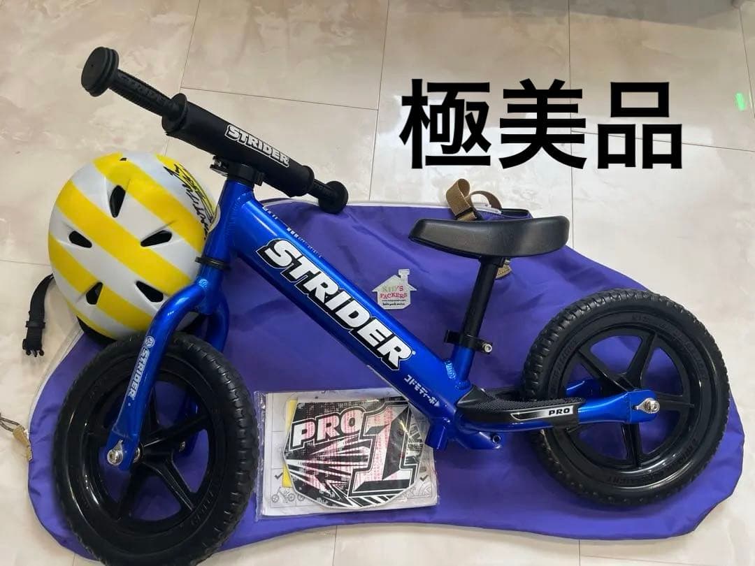極美品STRIDER PRO ストライダープロ12インチ コドモディーポ