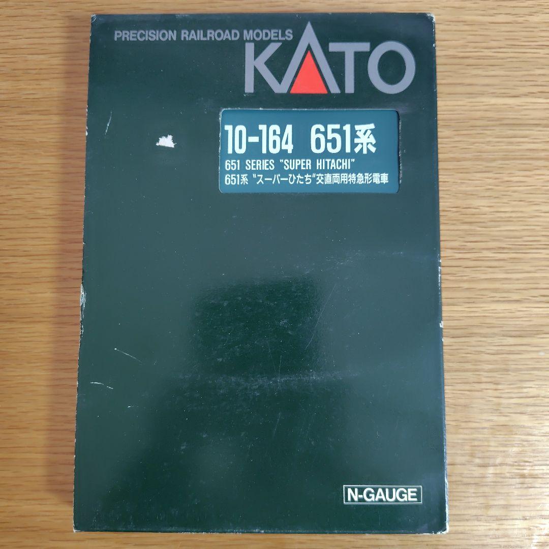 KATO 651系 \