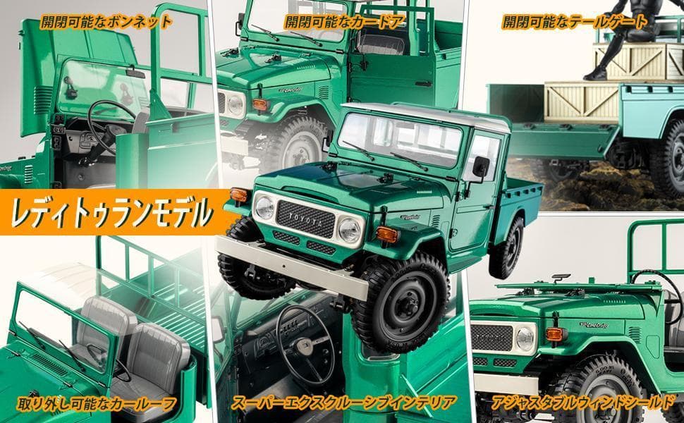 【新品】FMS トヨタ ランドクルーザー FJ45 ピックアップ 1/12