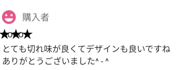 切れ味抜群☀軽量カーブシザーセニングブレンディングトリミングペットブレンダー犬猫